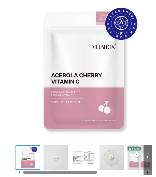 88折團購 VITABOX - 閒聊板 | Dcard