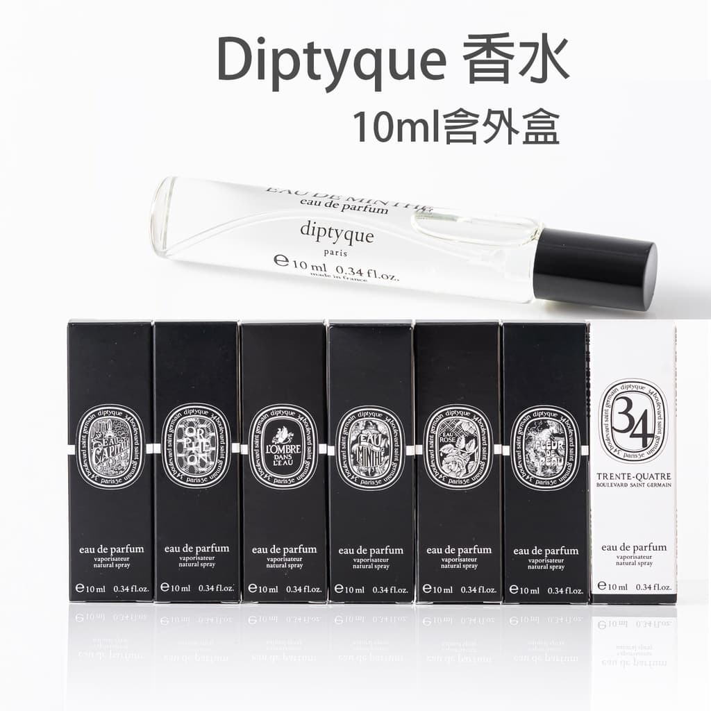 Jo Malone & Diptyque香水🥰限時特賣 數量有限 - 米血糕加花生粉加香菜 (@pigbloodcake) | Dcard