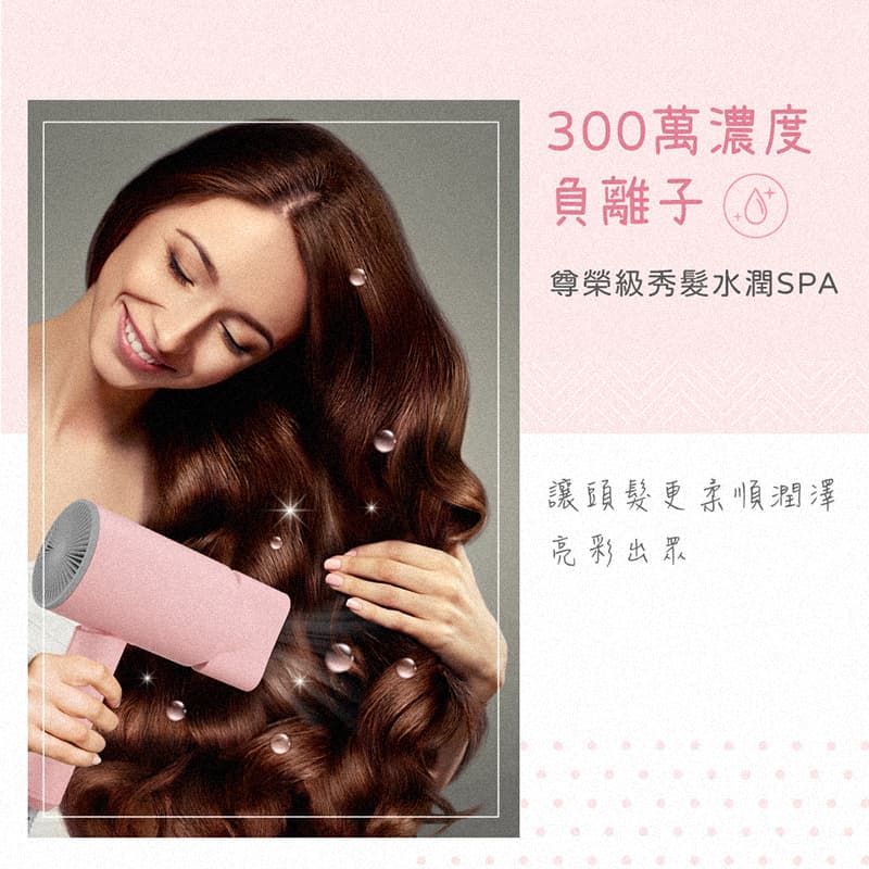 KINYO｜陶瓷負離子吹風機 - 3C板 | Dcard