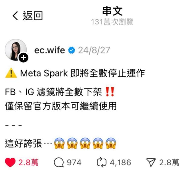 Ig濾鏡下架 - B11 留言 | Dcard