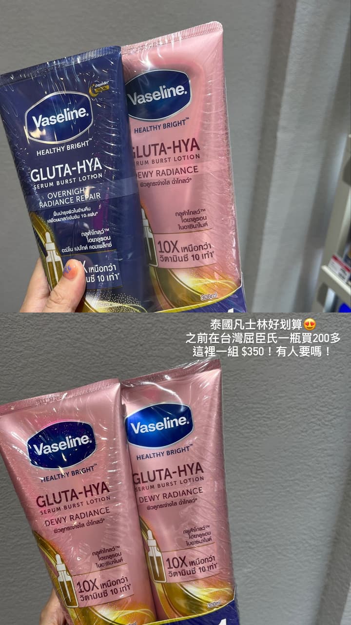 🇹🇭泰國伴手禮買什麼？ - 愛吃的魚🍥 (@tatafish) | Dcard