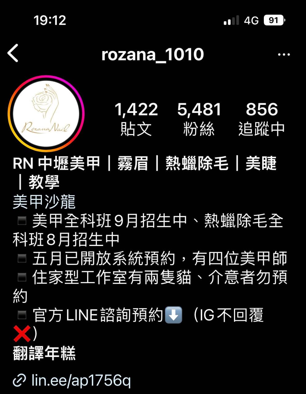 問題 問題 尋桃園美甲全科班 美甲板 Dcard