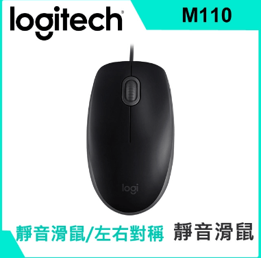 /詢問/ 羅技 Logitech 靜音滑鼠 - 3C板 | Dcard