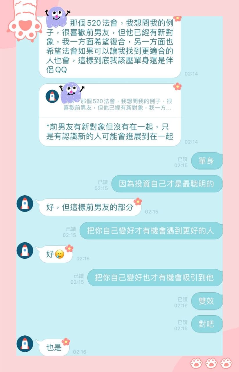 花錢做情降不如投資你的人緣魅力 - 阿貓貓的佛牌世界 (@kelliecat) | Dcard