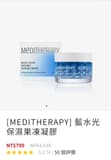 MEDITHERAPY | Dcard