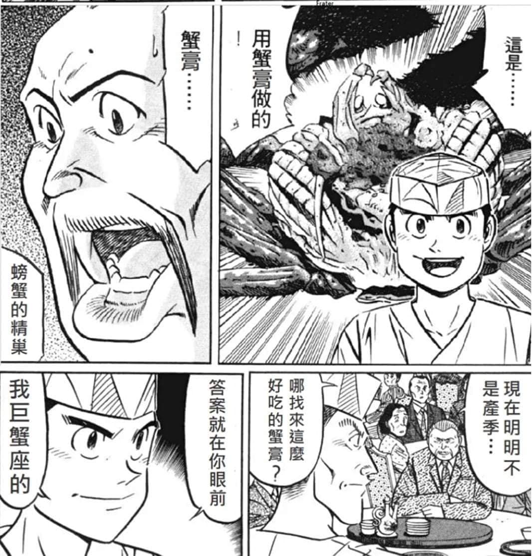 巨蟹座 梗圖板 Dcard