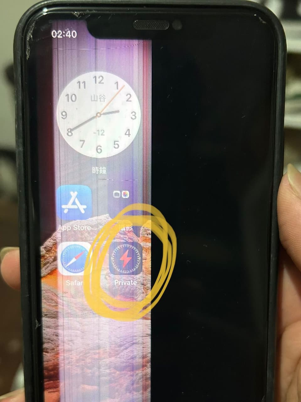 協尋 手機壞了 換新手機後不知道怎麼下載圈圈中這個程式 想問有人知道怎麼下載嗎 問答板 Dcard
