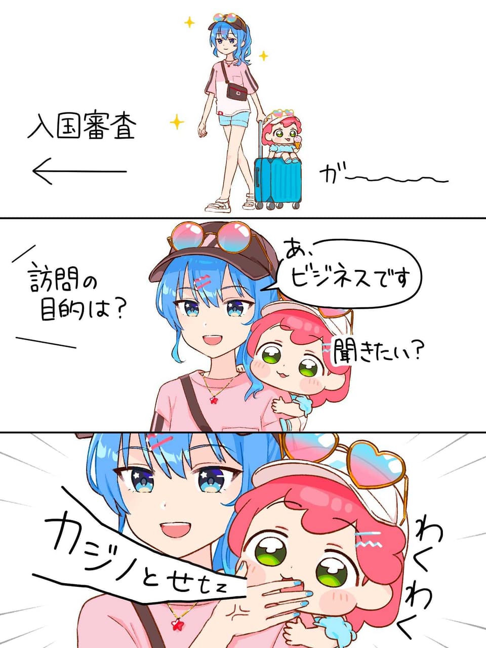 miComet 🌸☄️出國旅遊 - さくらみこのみこぴー (@sakuramiko35p) | Dcard