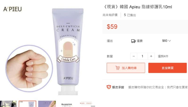 問題 光療後的指緣保養 美甲板 Dcard