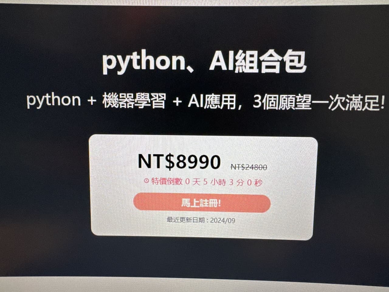 #資訊 Grandmacan的Python教學 - 工作板 | Dcard