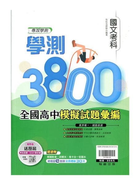 全新講義送養(已送完) 升大學考試板 Dcard