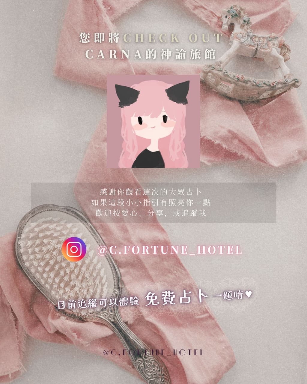 【ROOM 197：我們之間的感情是依賴還是愛?】 - Carna (@somnambulist_17) | Dcard