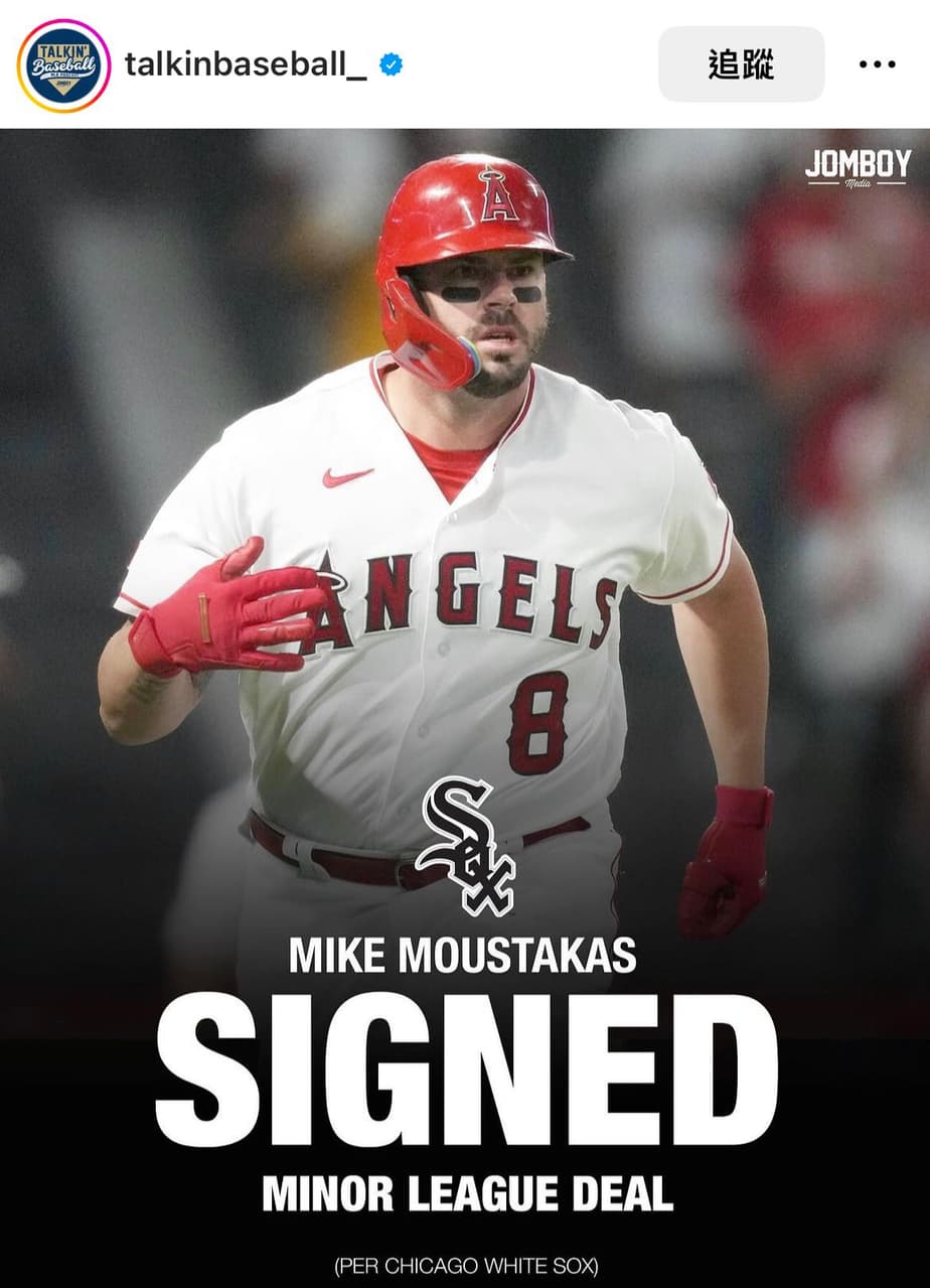 #討論 Mike Moustakas 與芝加哥白襪簽下小聯盟合約 - MLB板 | Dcard