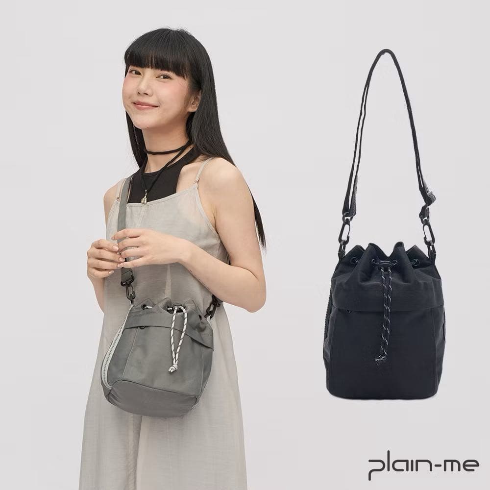 #情報🔎 plain-me PM大容量橫式旅行小包 斜背包 側背包 限時特價🔥1010元🔥店內券再回饋200蝦幣‼️ - Jamie (@johnlonewu) | Dcard