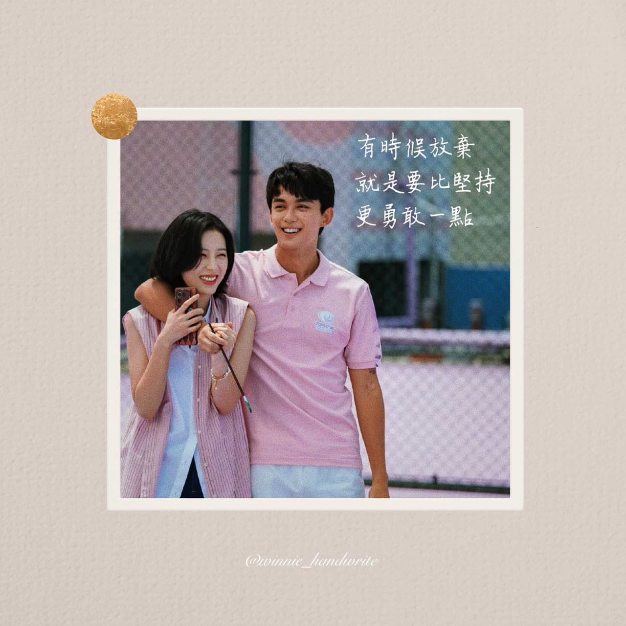 暑假不怕劇荒！2023上半年好劇推薦🎬 - Winnie的影劇紀錄 (@winnie_write) | Dcard