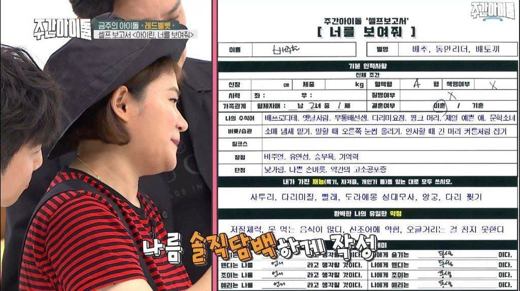 Irene上周偶的消極態度.... - B478 留言 | Dcard