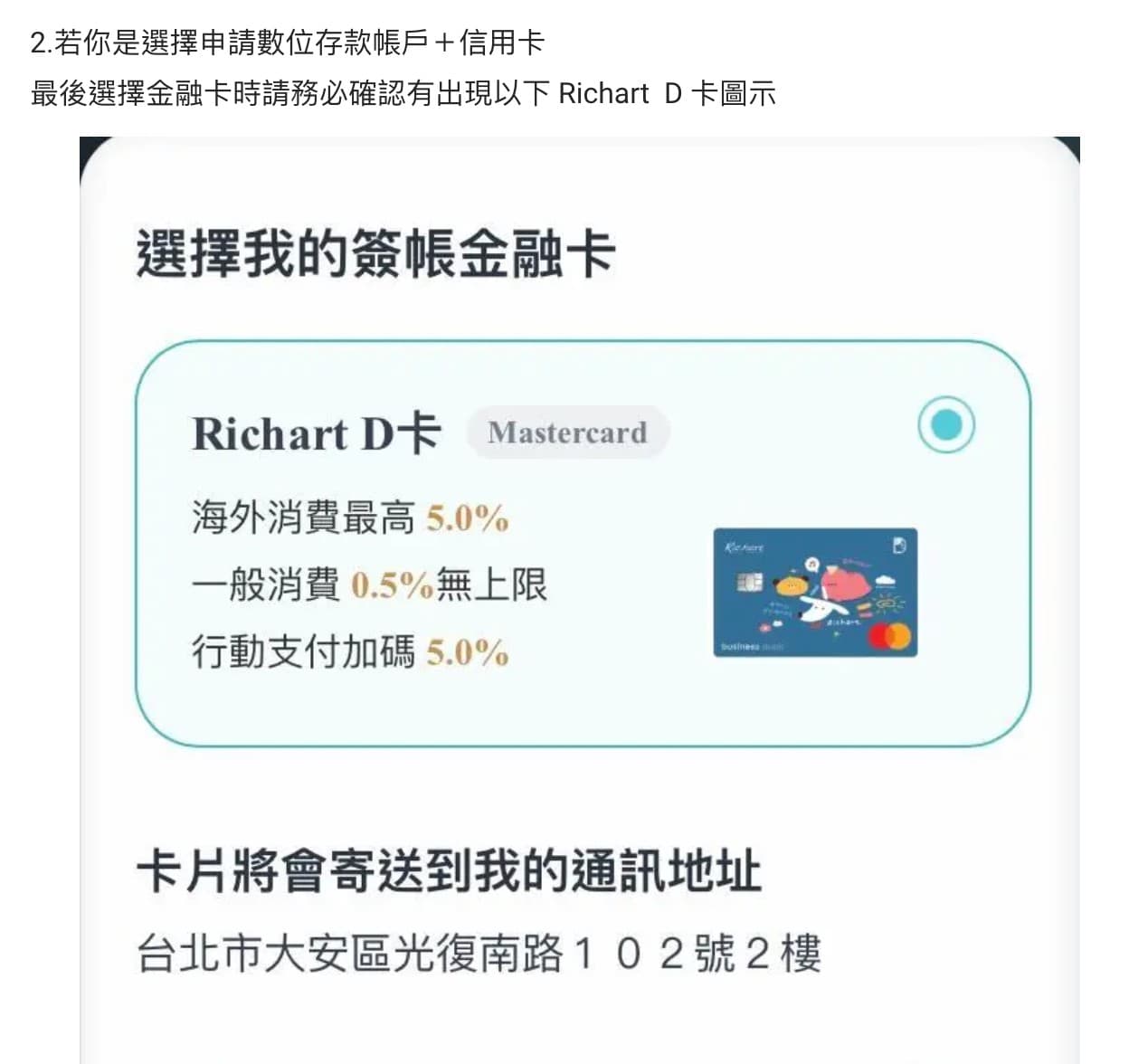 RFP開箱：稀有CELINE凱旋門刺繡洋傘開箱#Richart D卡買什麼?#Richart合作 - RFP服裝雜談 (@rfidea_9527) | Dcard