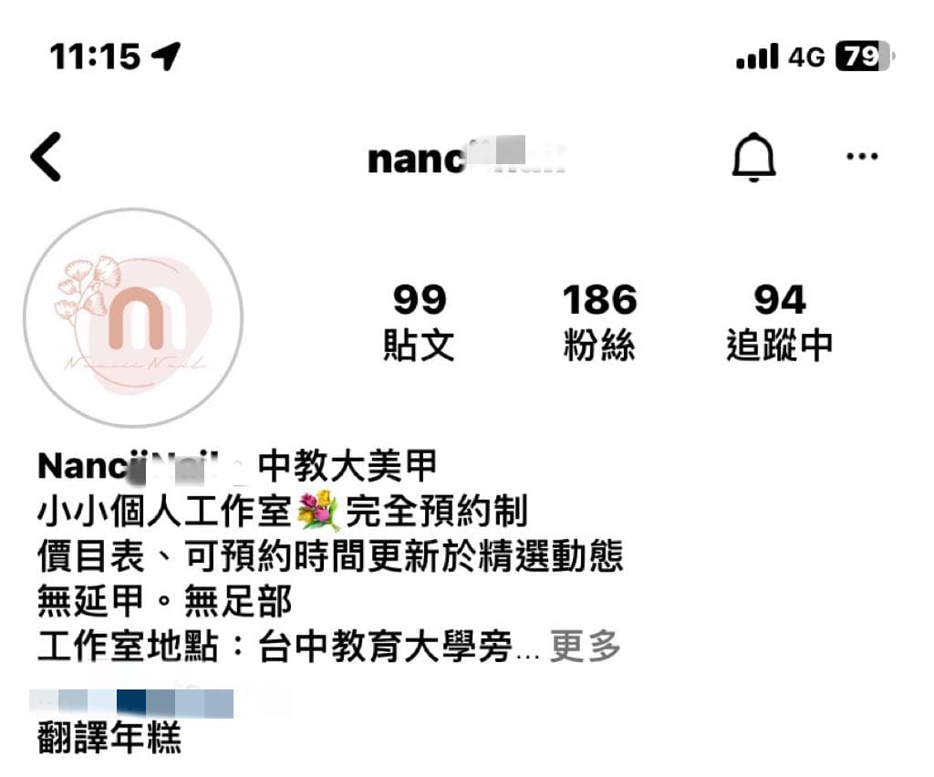 問題 這樣的品質可以嗎 美甲板 Dcard