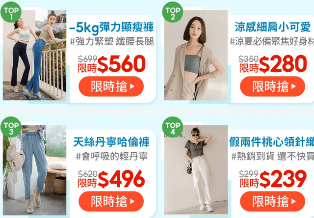 OB嚴選一日限定$120折120 全館最低199元 - 伊漾 (@eevee_) | Dcard