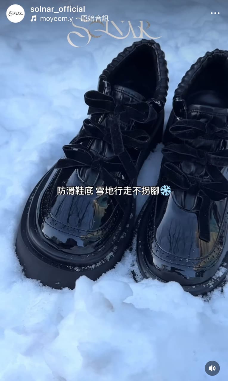 Solnar厚底啾啾鞋推薦嗎 - 女孩板 | Dcard