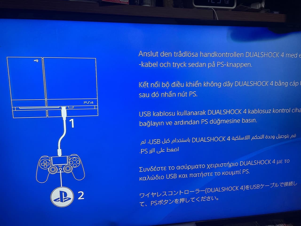 #請益 剛剛重新設定了PS4 但維持在這個畫面 - 遊戲板 | Dcard