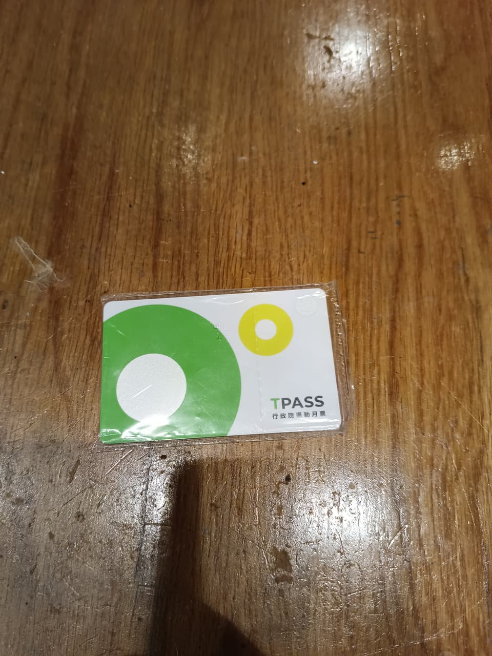 撿到Tpass，拿去德育了 - 東吳大學板 | Dcard