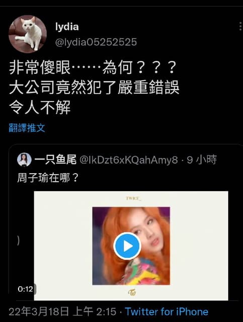 #討論 日專子瑜疏漏事件 - B374 留言 | Dcard