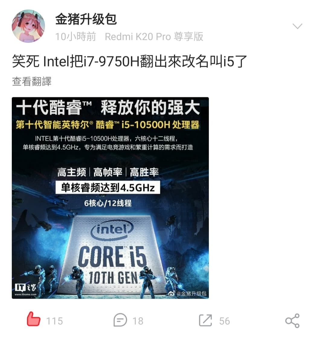 千萬別買4核i5-10300H電競筆電早買早當盤子！ 6核i5-10500H 即將取代，i5直接變i7嘍！ - 3C板 | Dcard