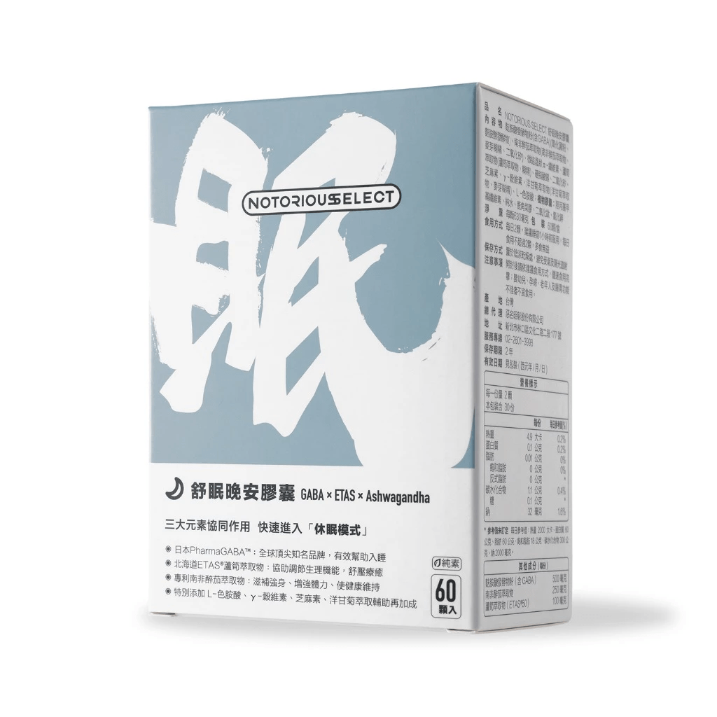 #分享 5款睡眠保健推薦Dcard網友和PTT鄉民認證2025必買🌟 - 炸蝦 (@vine666) | Dcard