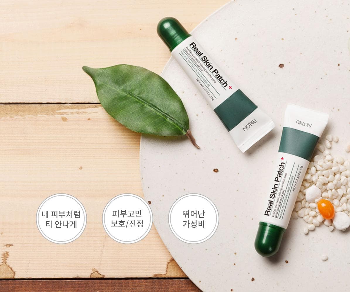 NOT4U Real Skin Patch 液體痘痘貼 - 美妝板 | Dcard