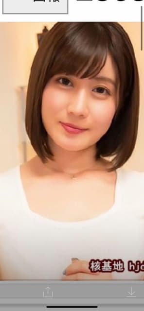 有人知道這位女優嗎 好正 西斯板 Dcard