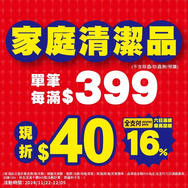 𝒀𝒐多吉多吉在台北 (@anberwu) | Dcard