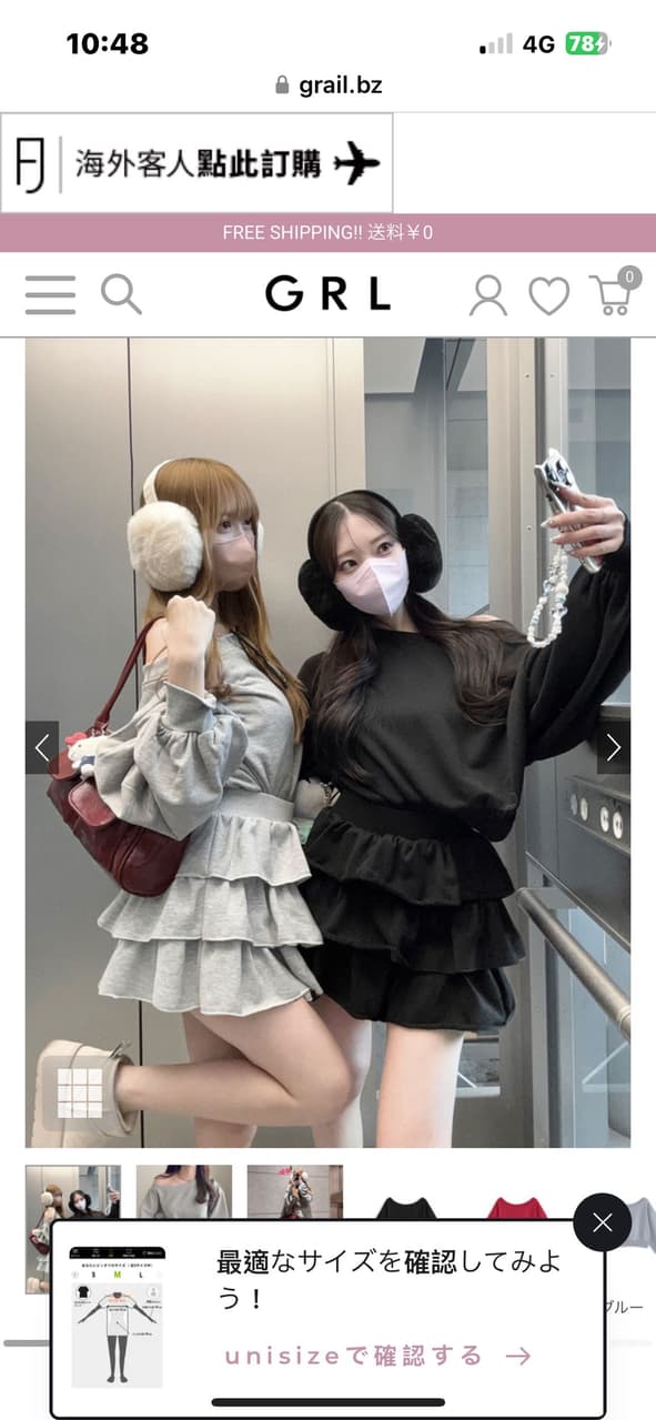 #我要賣 #我要賣 GRL衣服 - 二手交易板 | Dcard