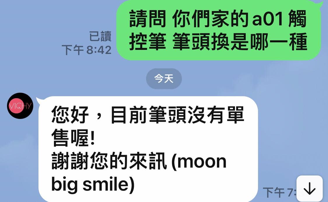 yomix A01觸控筆 - 3C板 | Dcard