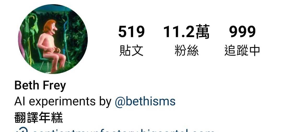 #閒聊 ILLIT Magnetic性暗示？ - B544 留言 | Dcard