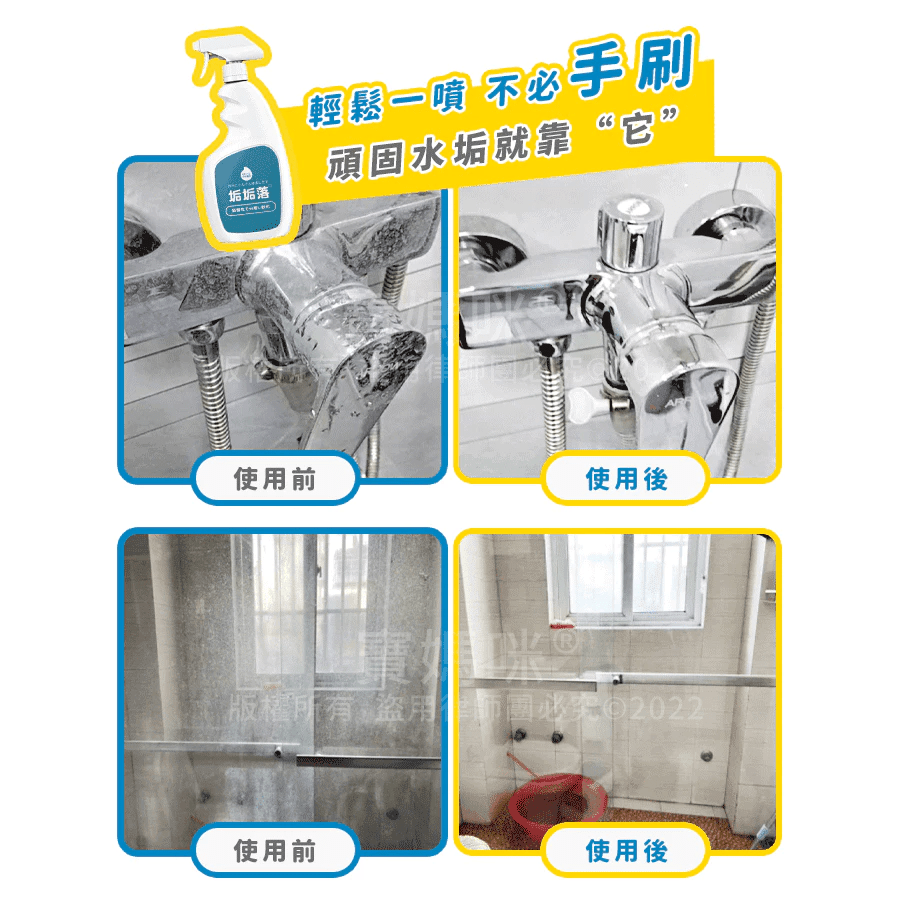 5款過年大掃除必備清潔神器推薦🧹｜輕鬆除垢 一次搞定💫 讓新年居家煥然一新！ - 就是不想起床鴨😶‍🌫️ (@doris616) | Dcard