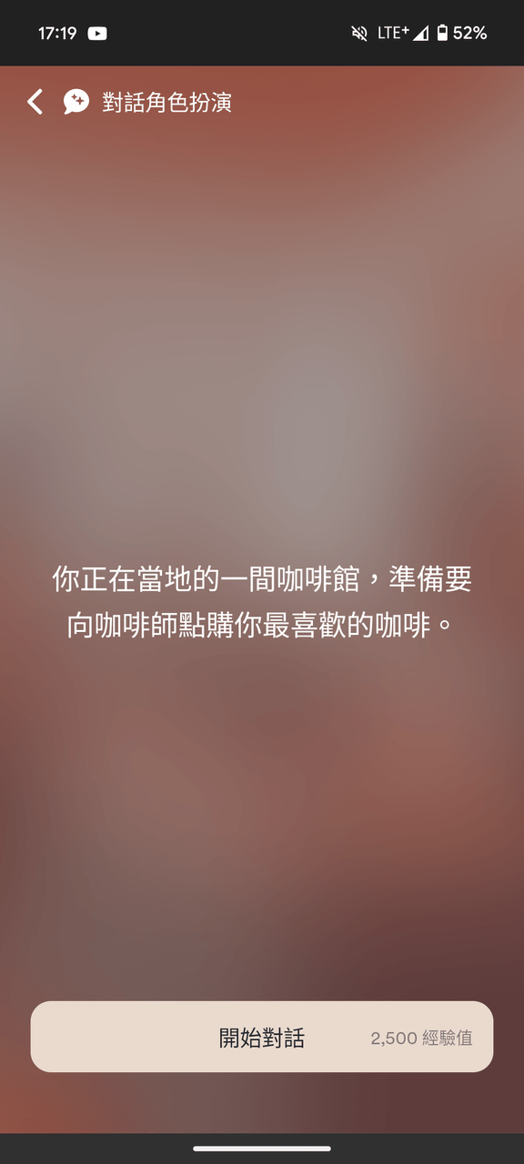 EF Hello App 學英文！聽力口說文法單字閱讀軟體一次滿足 - 陳穩 (@chenwenlife) | Dcard