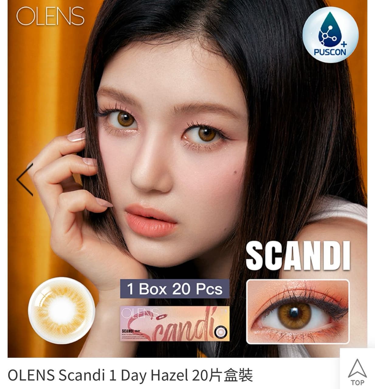 平放Olens con - 港澳女生板 | Dcard