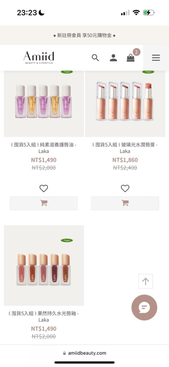 #情報 3/6更新 Laka官網又大特價了！ - 美妝板 | Dcard