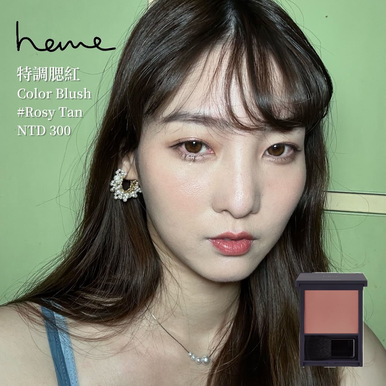 #分享 近期購入彩妝(下) Espoir氣墊 Heme 特調腮紅 1028野麥金眼影 - 美妝板 | Dcard