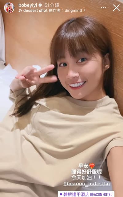 #閒聊 全明星運動會4～錄影日(EP13) - 全明星系列板 | Dcard