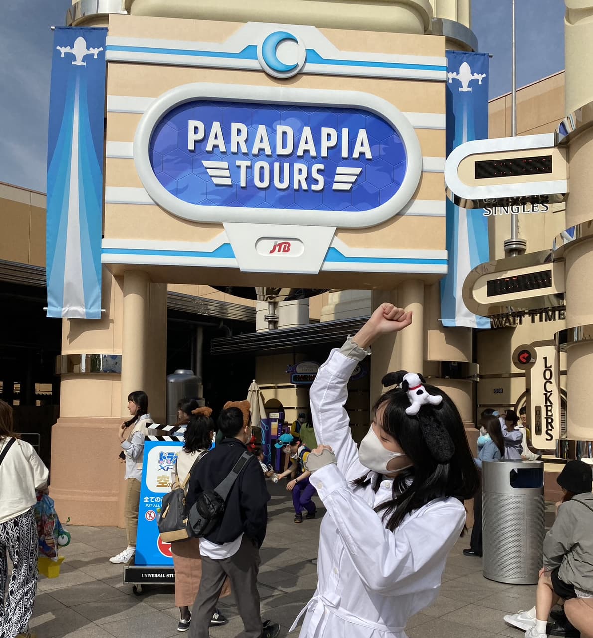 #遊記 環球USJ一日課金大戶分享 - 日本旅遊板 | Dcard