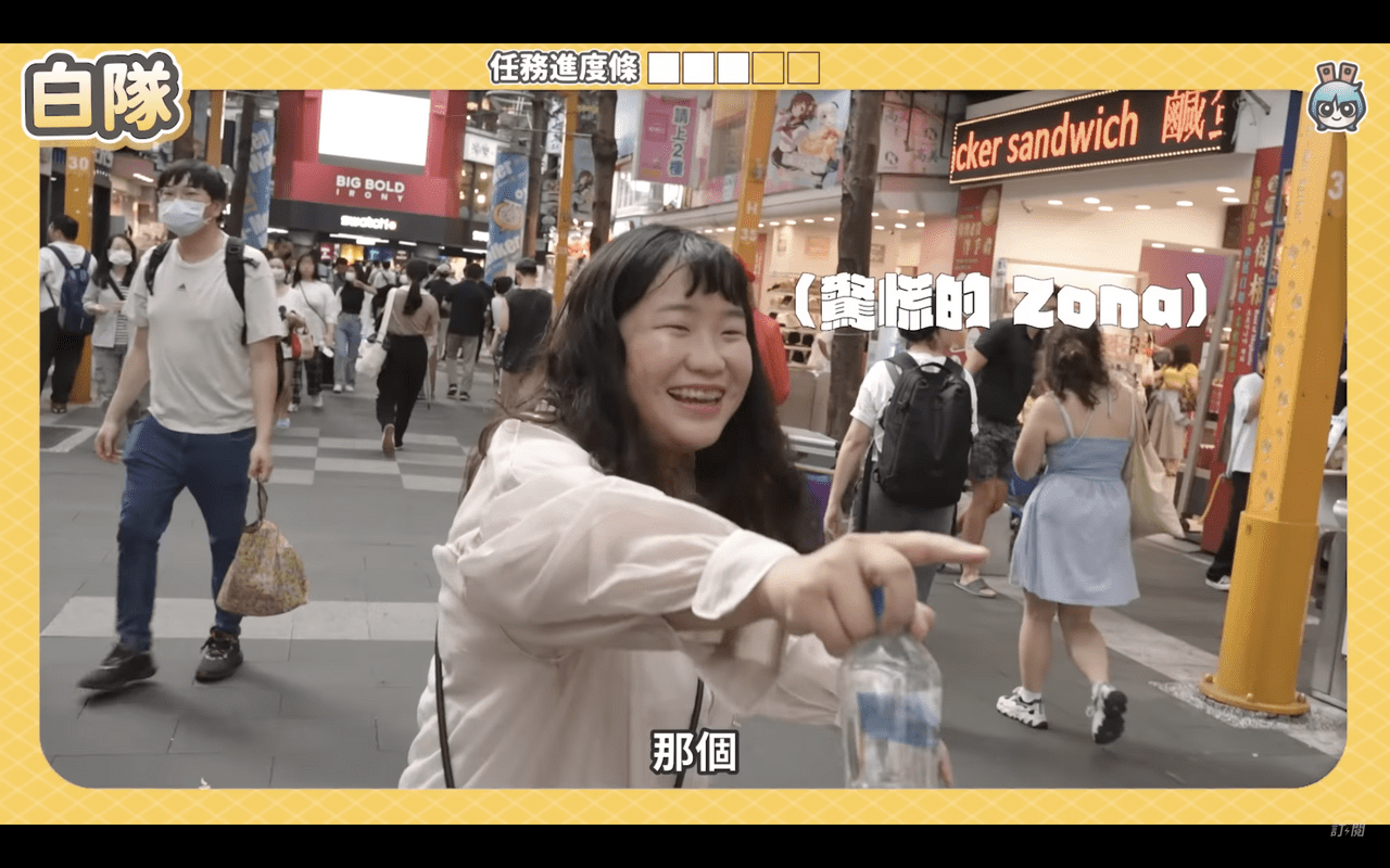 Dcard Leo 跟 Zona 去 feat 電獺少女怎麼那麼可愛 - 閒聊板 | Dcard