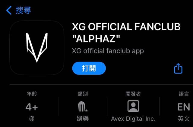 #分享 人均ACE全日籍女團 XG 回歸+安利分享（內有專輯購買及會員使用經驗分享） - 追星板 | Dcard