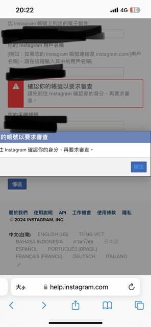 救救我!!!ig無故被停權😭 閒聊板 Dcard