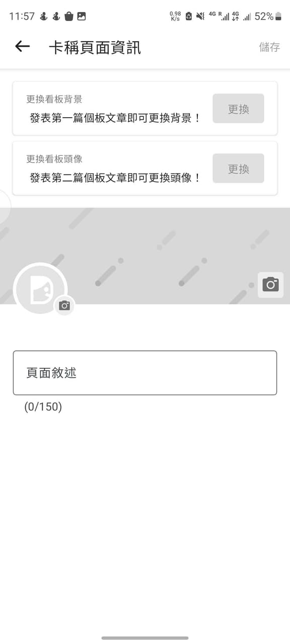 個板文章,到底是什麼啊,發了一篇文了還是不能修改。😪😓 升大學考試板 Dcard