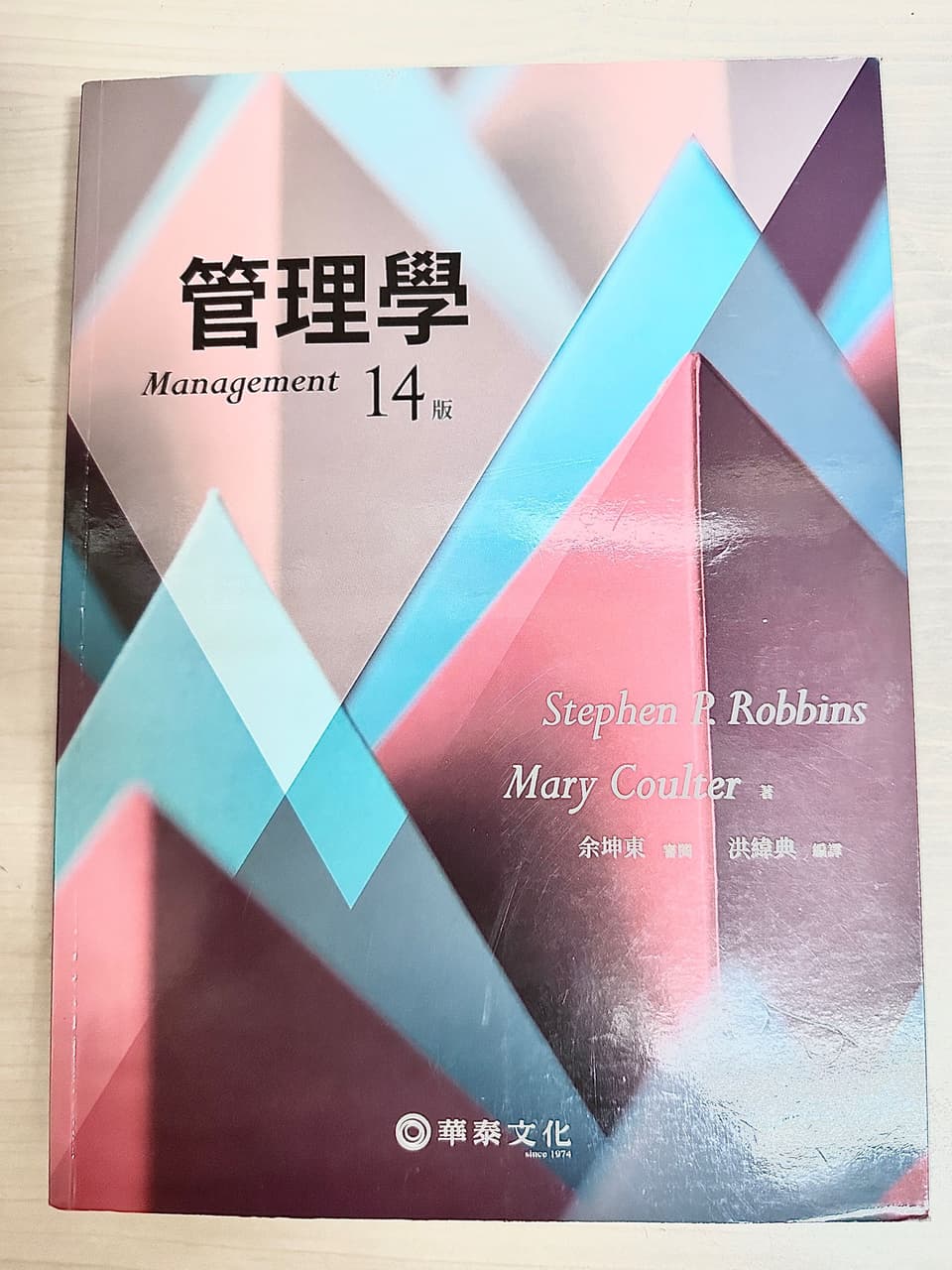 售二手書 逢甲大學二手物交流板 Dcard