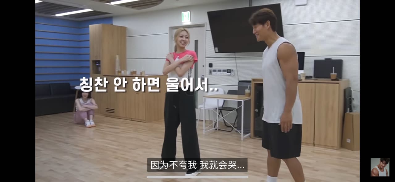 #閒聊 ITZY Yuna 是假跨寬或骨盆前傾嗎？ - B59-2 留言 | Dcard