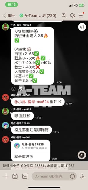 6/6 CPBL 中信兄弟 VS 富邦悍將 賽事討論 - GD傑克 (@sjjrun) | Dcard