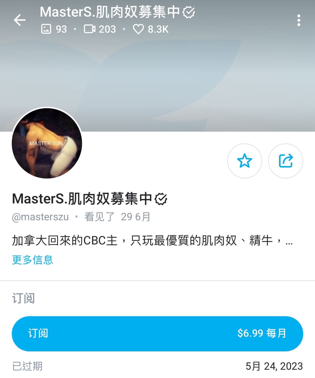 Onlyfans訂閱分享 - 彩虹板 | Dcard